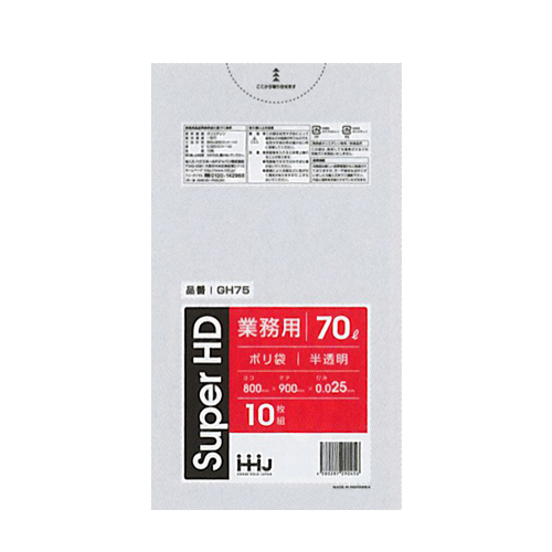 ポリ袋サプライサービス / ポリ袋 70ℓ GH-75 半透明HDPE 800×900×0.025 入数500枚